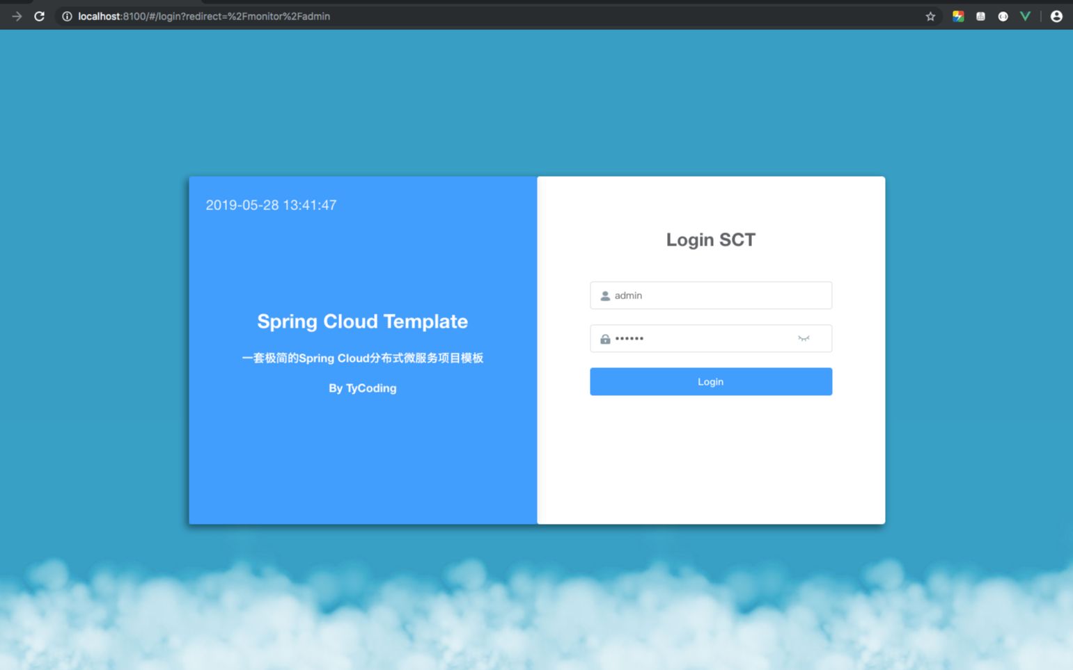 Spring Cloud Template项目启动示例
