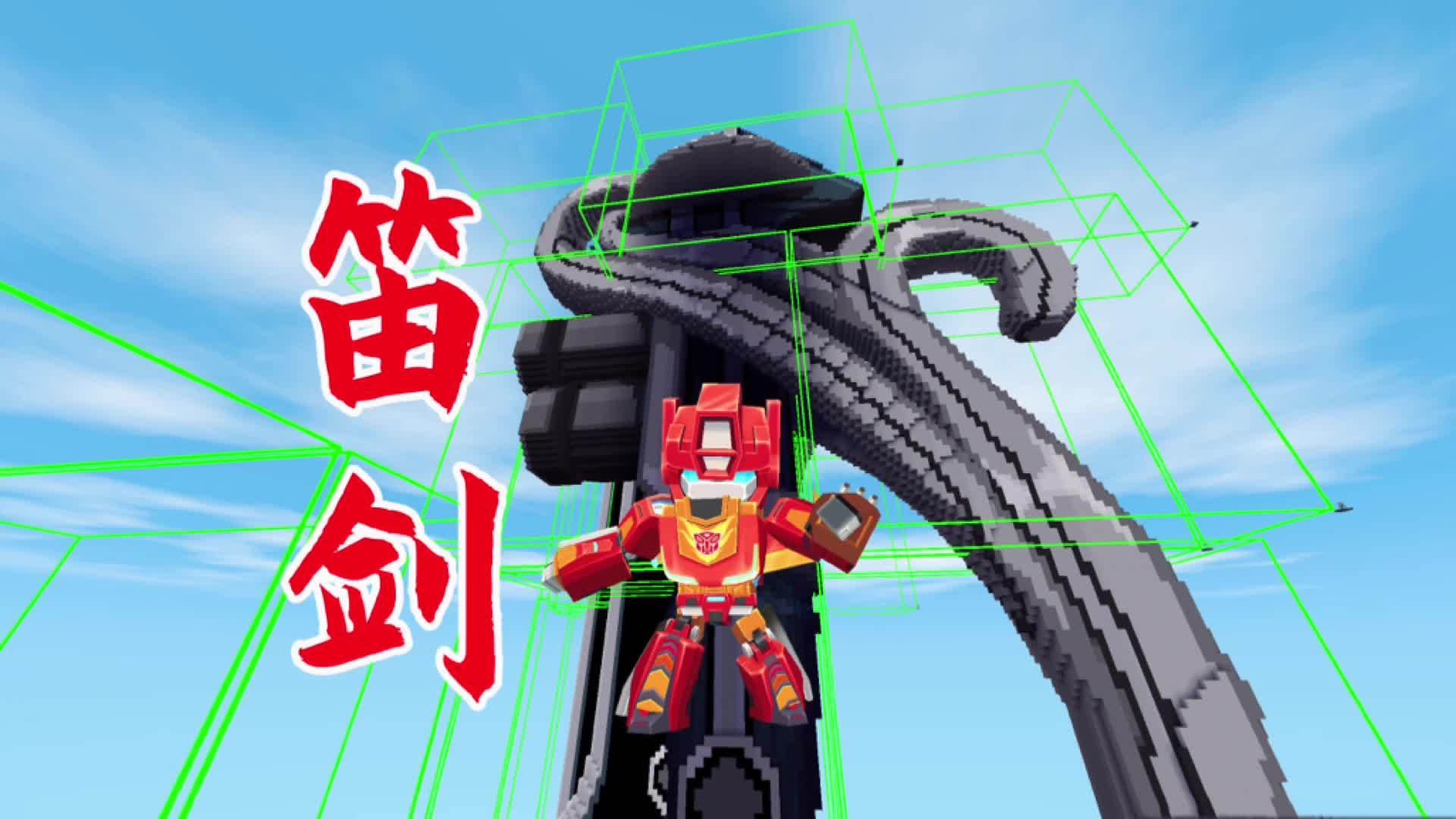 迷你世界:用方块做一把非常精致的笛剑,沙盒巨形微缩模型教程