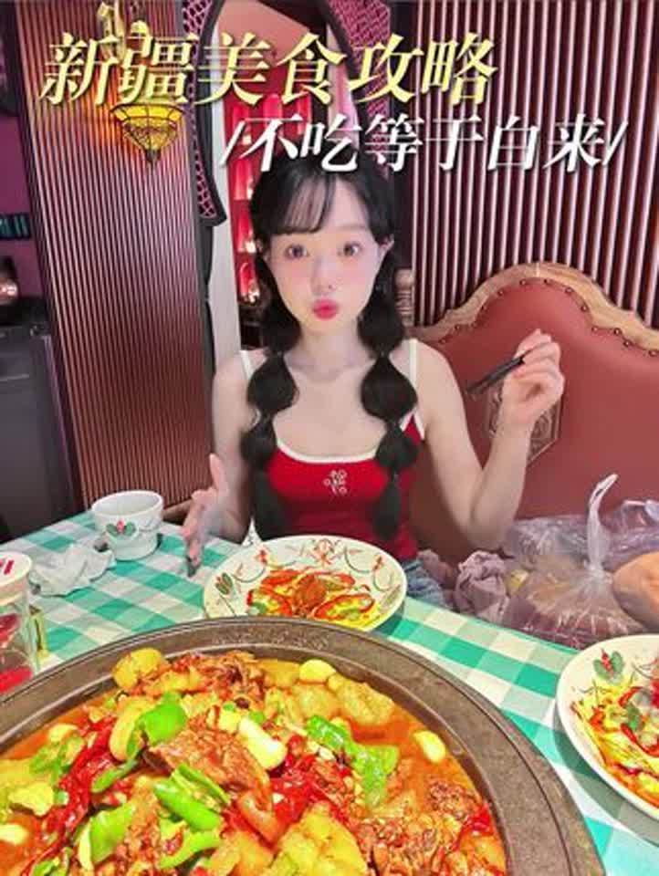 来新疆一定要吃的美食!真的太香了!