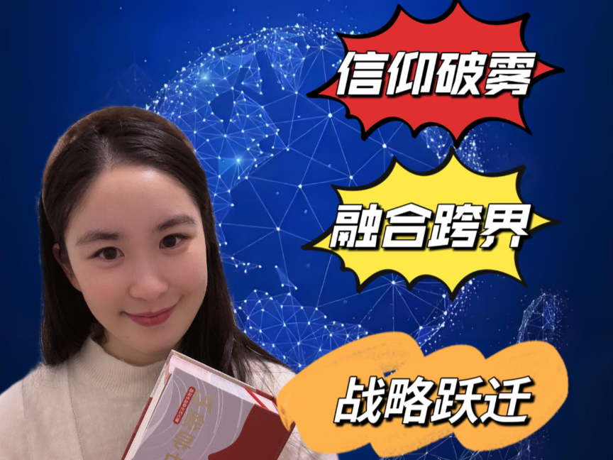 第41期:Deepseek的三大“定海神针”