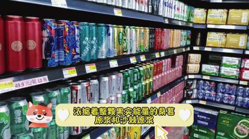 1657.桑葚原浆和沙棘原浆功效与作用