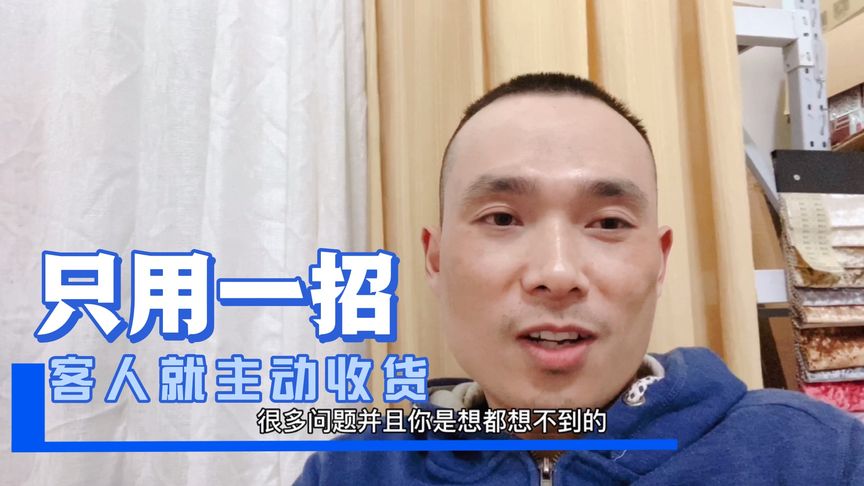 遇到要求补差价买家,店主一个举动,对方主动收货后收到意外惊喜