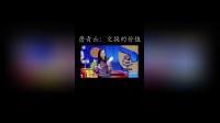 詹青云:交换的价值