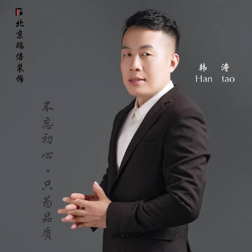 包头装修找韩涛 