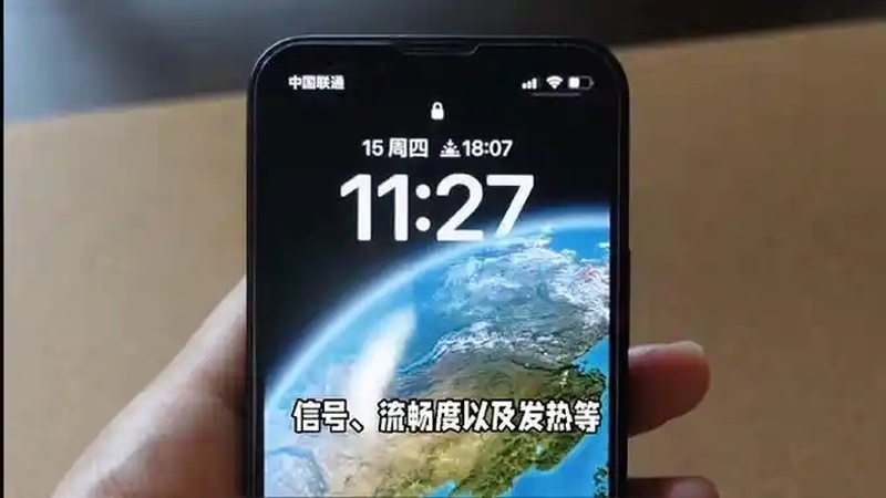 苹果ios18.5将出开发者测试版