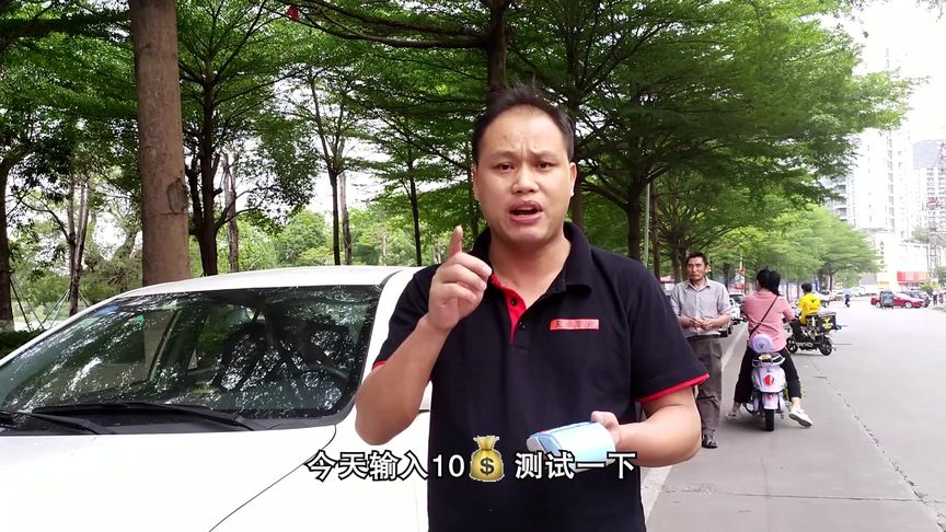 小伙测试高速ETC,绑定的信用卡,能否用POS机刷走?