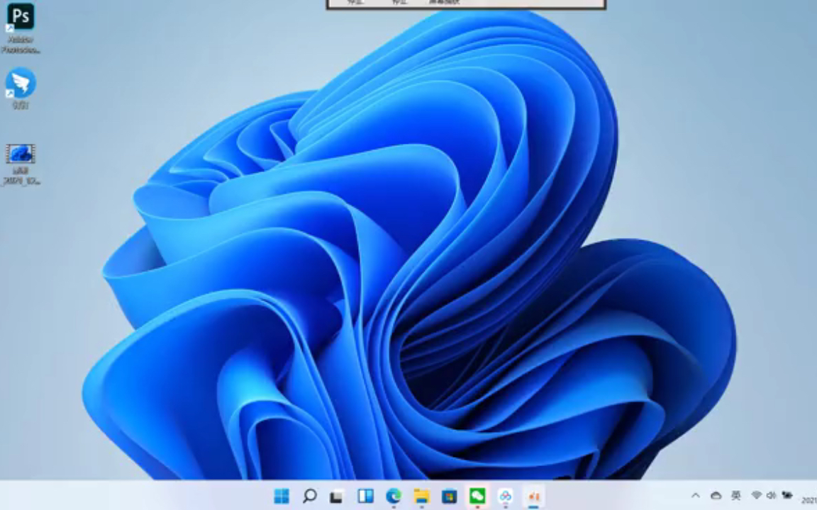 windows11 设置环境变量