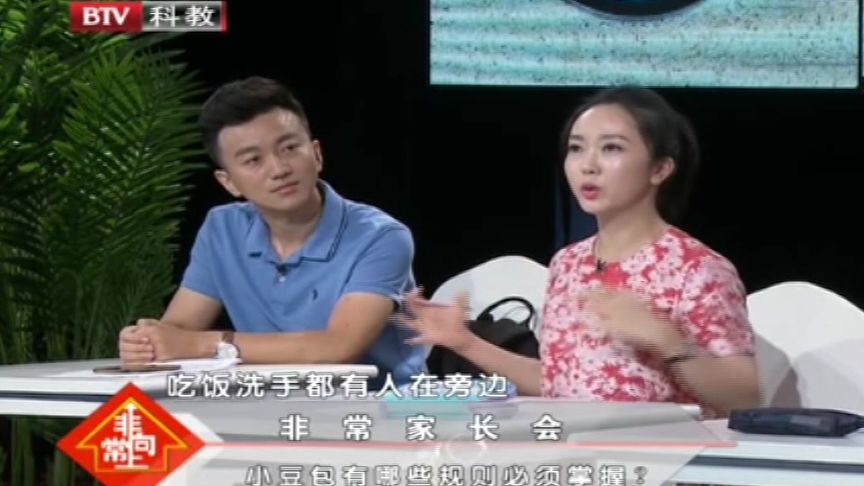 小学生应该培养哪些行为习惯?家长需要做些什么?|非常向上0901