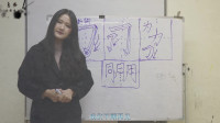 硬笔横折钩书写教学