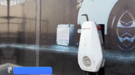 比亚迪充电桩没有安装条件的也不要不领,两年不领就没了,转手卖出去...