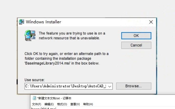安装cad时弹出 windows installer怎么办