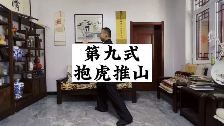 这样原汁原味的传统太极拳教学不多了,快来看看吧!