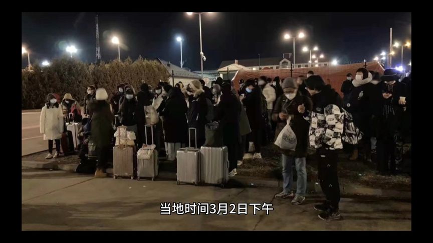 俄罗斯代表团已于当地时间 3 月 2 日下午抵达第二轮俄乌会谈举行