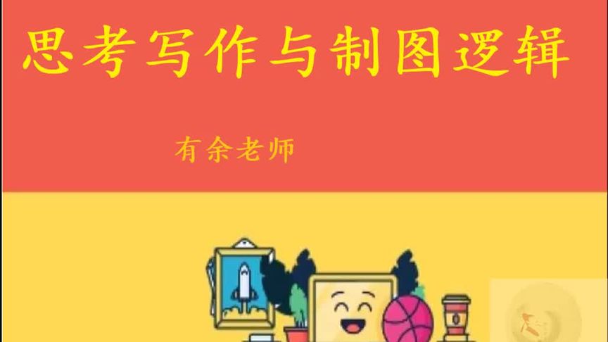 16、演绎推理和归类推理区别