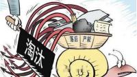 金税四期,税务系统弹窗预警风险点!重点关注企业所得税!