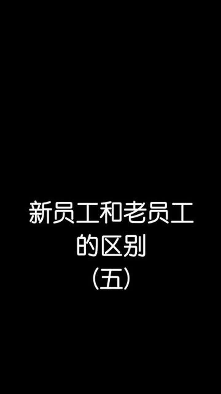 你开会的时候都在想什么职场办公室日常公司
