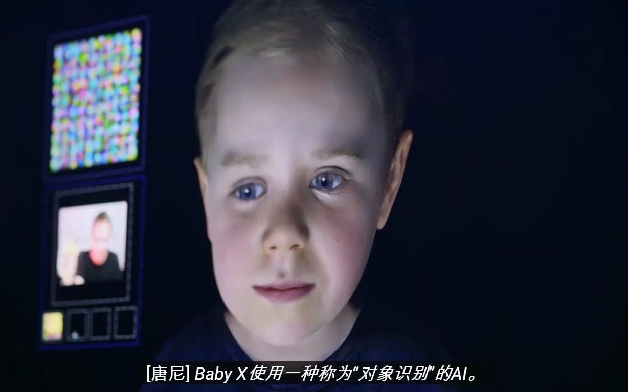 人工智能模拟的小孩,和真人无区别,表示怀疑世界的真实性.