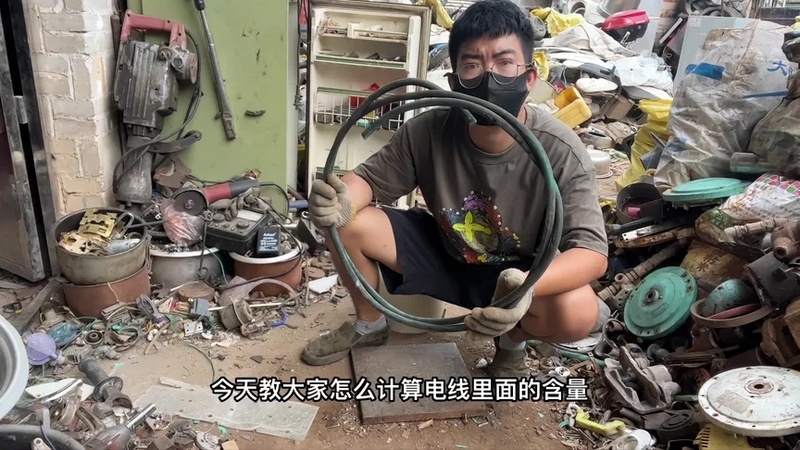 今天教大家怎么计算电线的含量