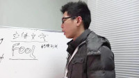 胖胖说PS:如何在PS中打造立体文字
