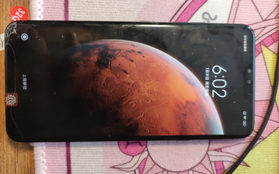 400多的lg洋垃圾 刷好miui简直无敌