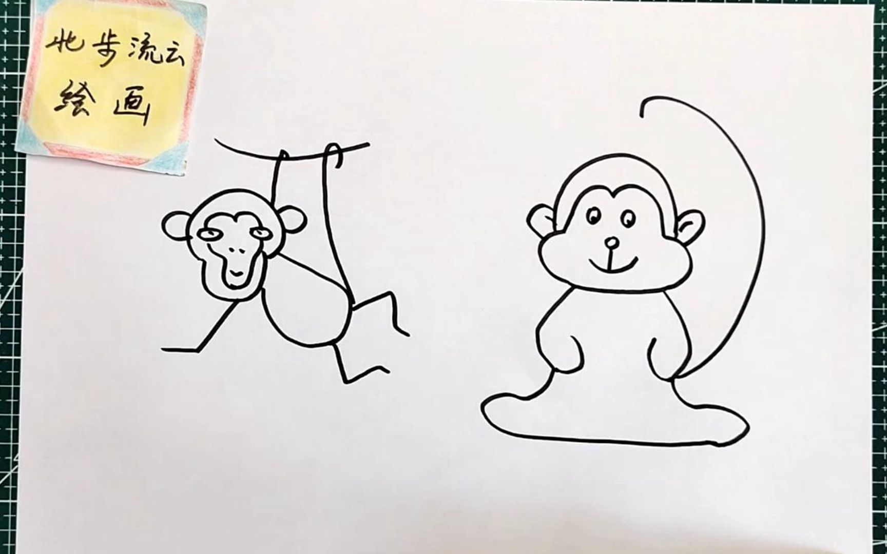 猴子简笔画,适合孩子画儿童画
