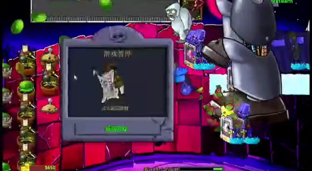 植物大战僵尸e版支线1.9.7(附下载链接)下载链接:https://www.lanzouq....