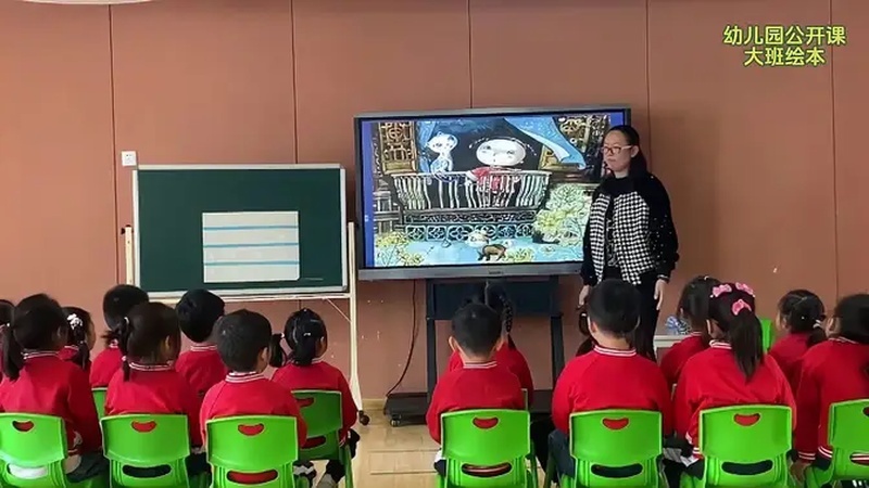 幼儿园公开课|大班语言绘本《创意小青花》