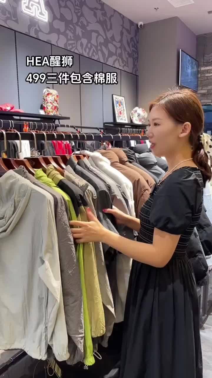 快抢起来,醒狮499三件,棉服也可以