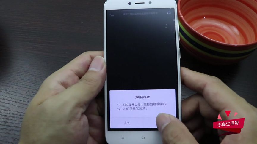 小米手机打开相机这个隐藏设置,二维码扫描从未如此简单!