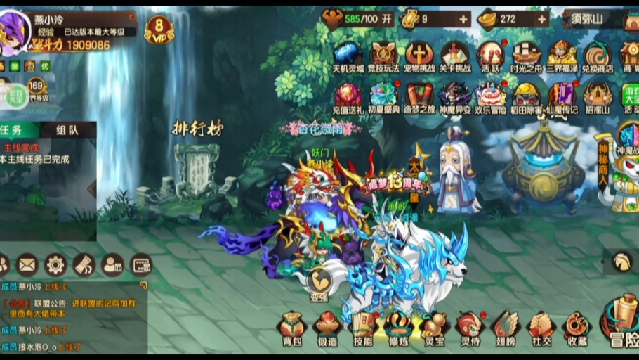 造梦无双出号,挂闲鱼上了,有意者咨询,650出