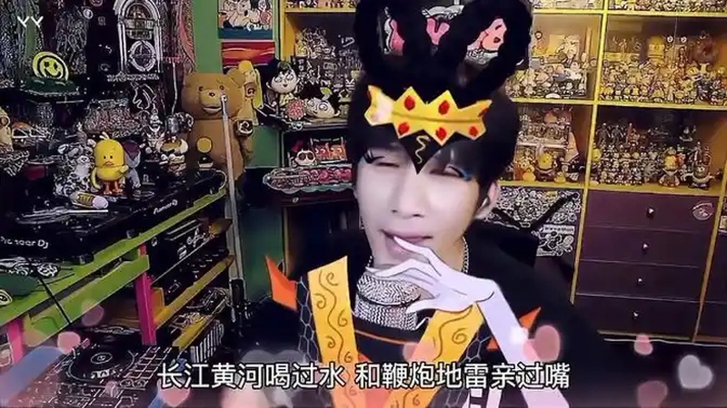 大张伟 《穷开心》是我人生的骄傲YY20210225字幕版唱歌花儿乐队