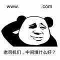 我系朱同学 