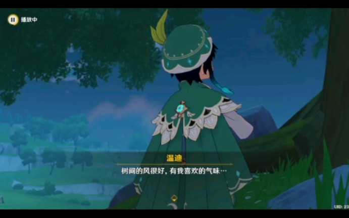 原神-伪萌新之魔神任务序幕第三章,真的不想离开蒙德!温迪!不要赶我走!