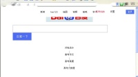 XP电脑代理设置教程