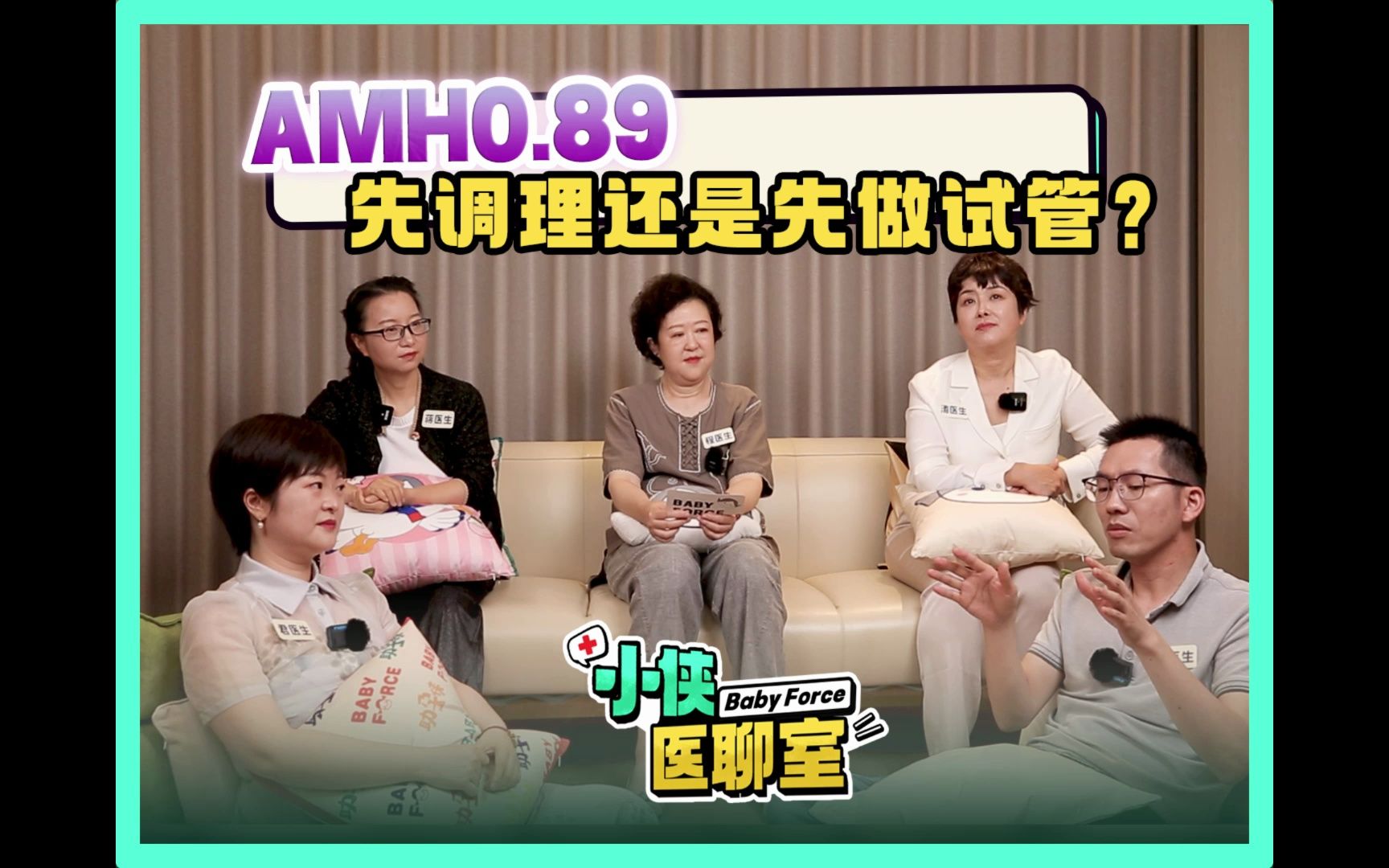 卵巢功能不好,先调理还是先试管?