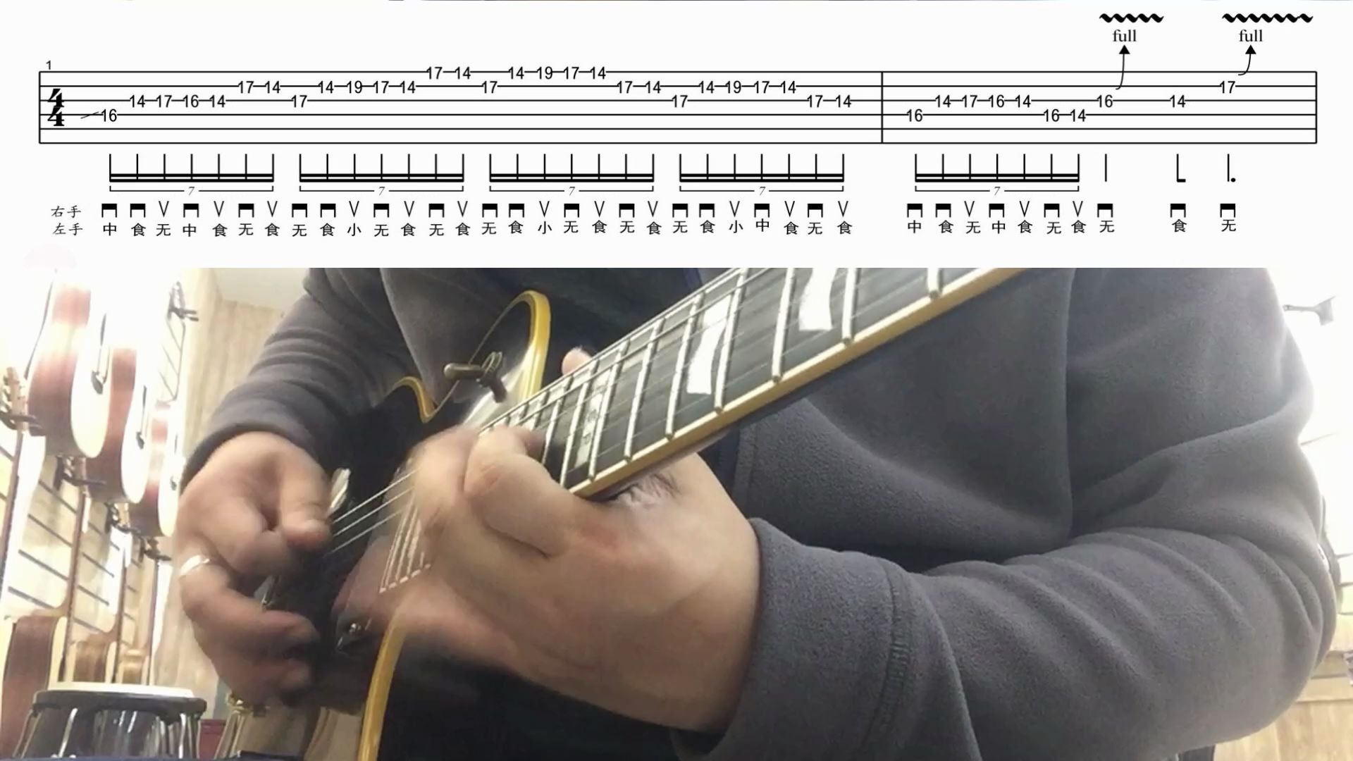 zakk wylde风格7连音速度乐句电吉他五声音阶速弹带谱教学