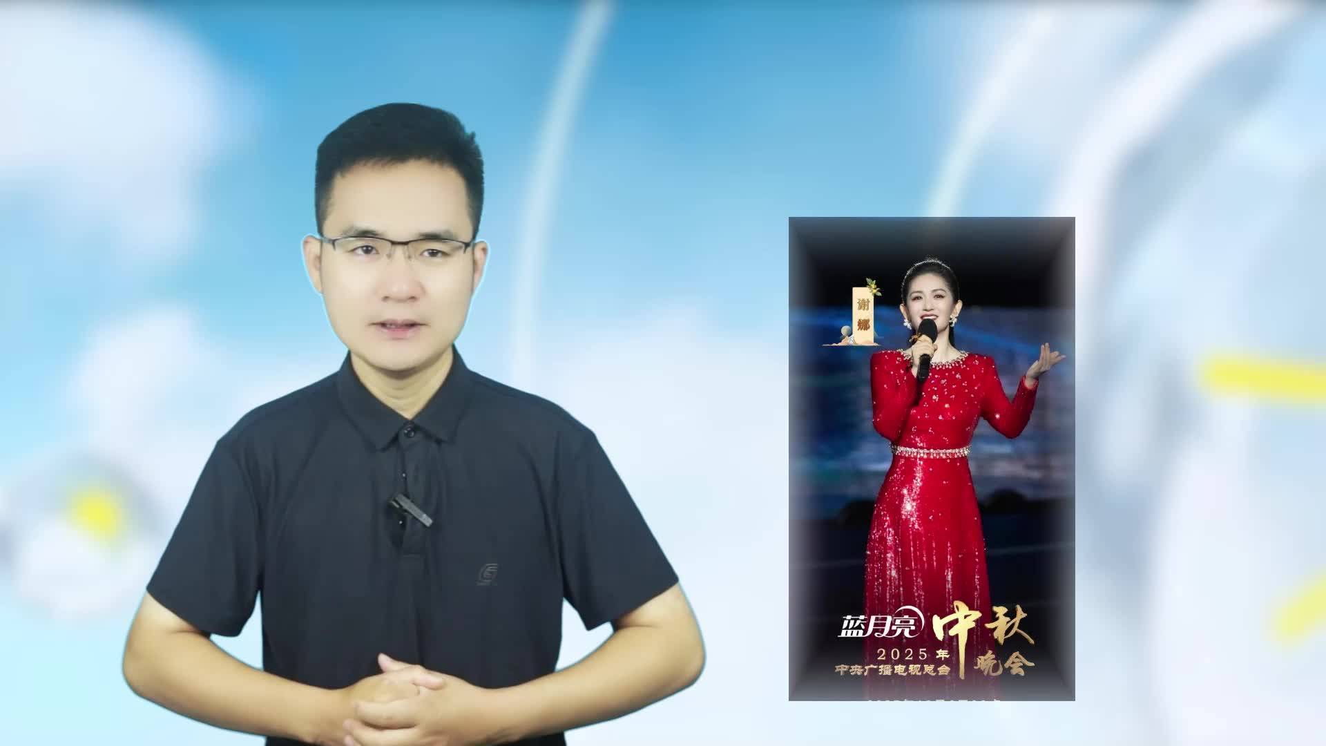 谢娜首次主持央视中秋晚会,网友期待新表现
