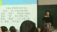 手语 礼貌用语