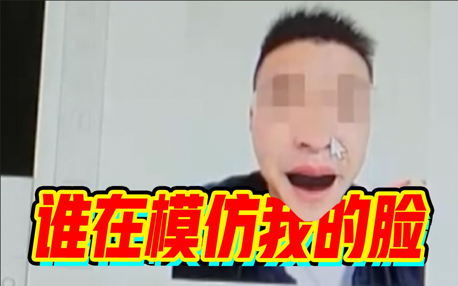 大量人脸照片几毛钱价格被售:谁在盗刷我的脸