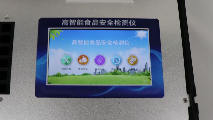 食品安全检测仪器设备通道模块详细介绍