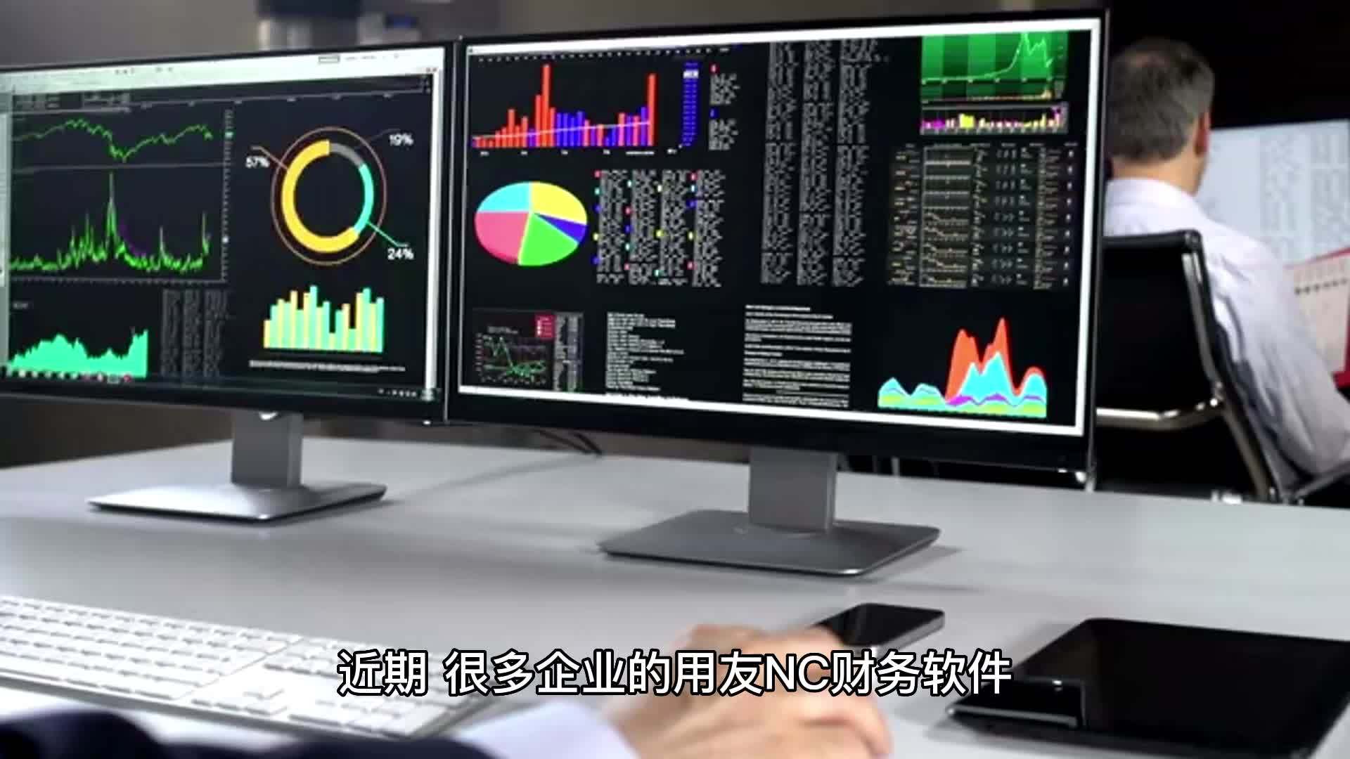 用友nc财务软件中了locked1勒索病毒.