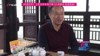 吴志祥:同程大战携程 一个季度烧掉十年利润