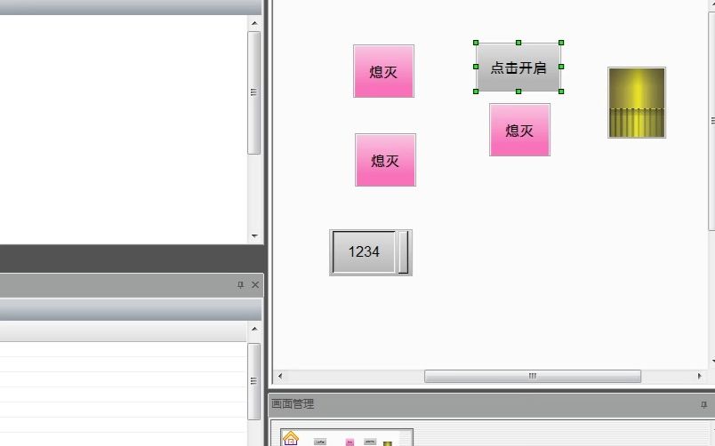 台达触摸屏宏指令小试牛刀20220331