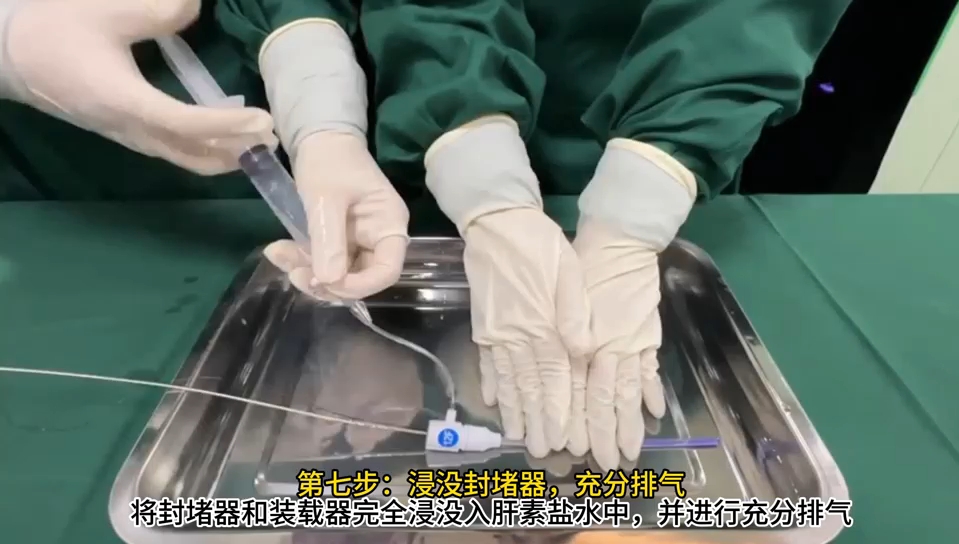 可降解pfo封堵器简介