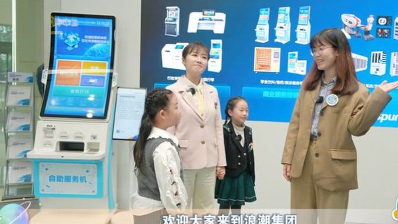 《科普总动员》走进浪潮集团,寻找科技的魅力!
