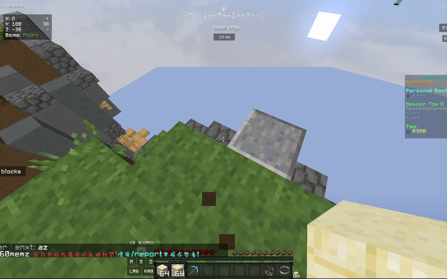 一个专门训练搭路的服务器,无需正版