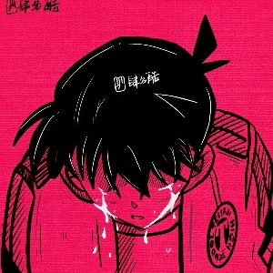 上橙泽 