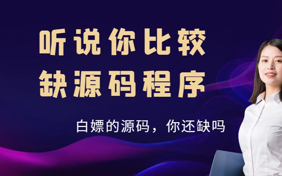 计算机毕设ssm财务室发票管理系统设计与实现946m1已经通过答辩的...