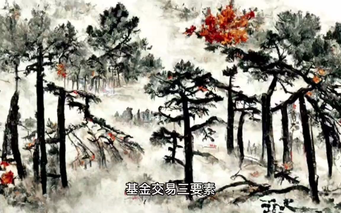 ETF基金开户佣金最低是多少?怎么操作?哪家券商佣金低服务好?
