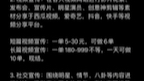 “影视推广”主要就是帮未发布的影视作品的,宣传片公布到各大影视...